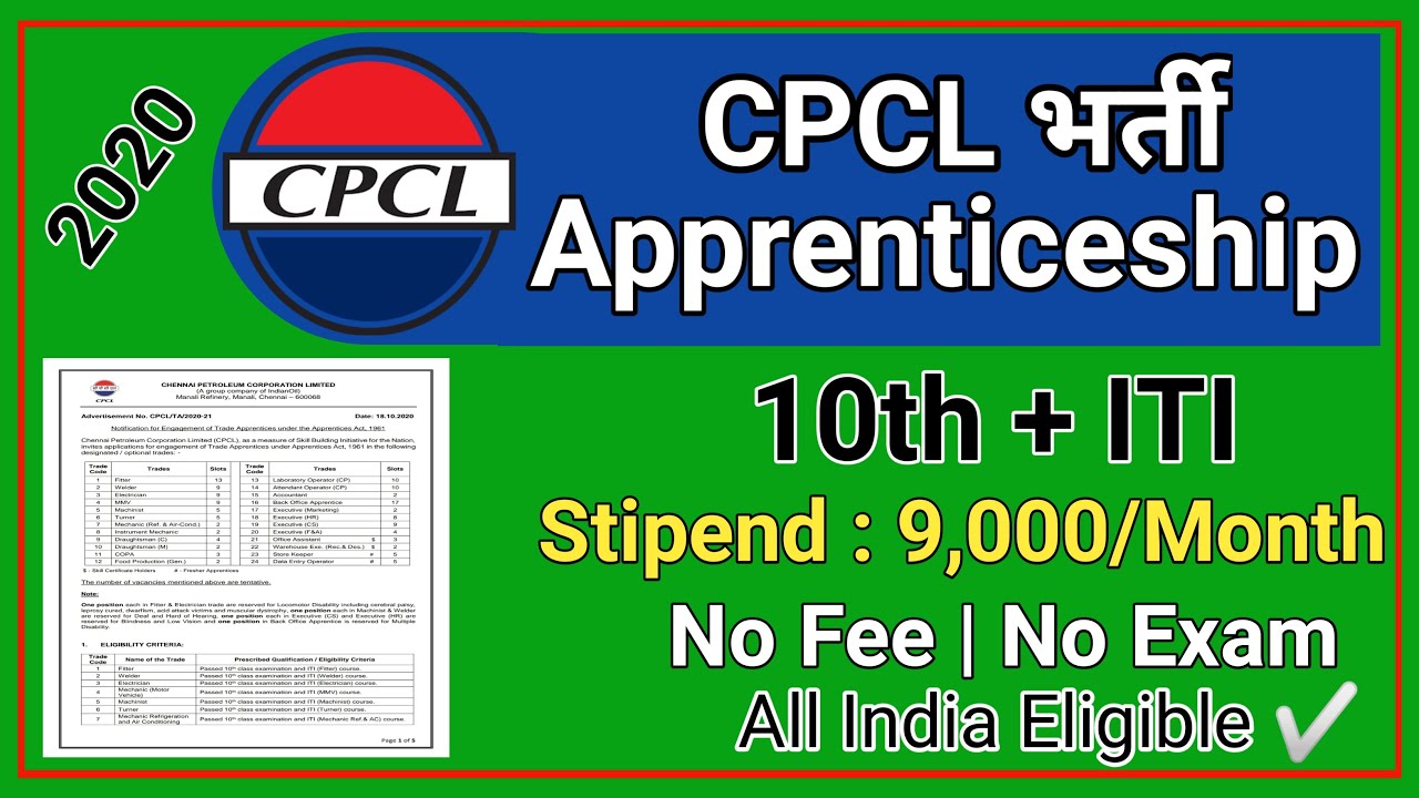 CPCL Recruitment 2020 || CPCL Apprenticeship || CPCL Chennai - YouTube