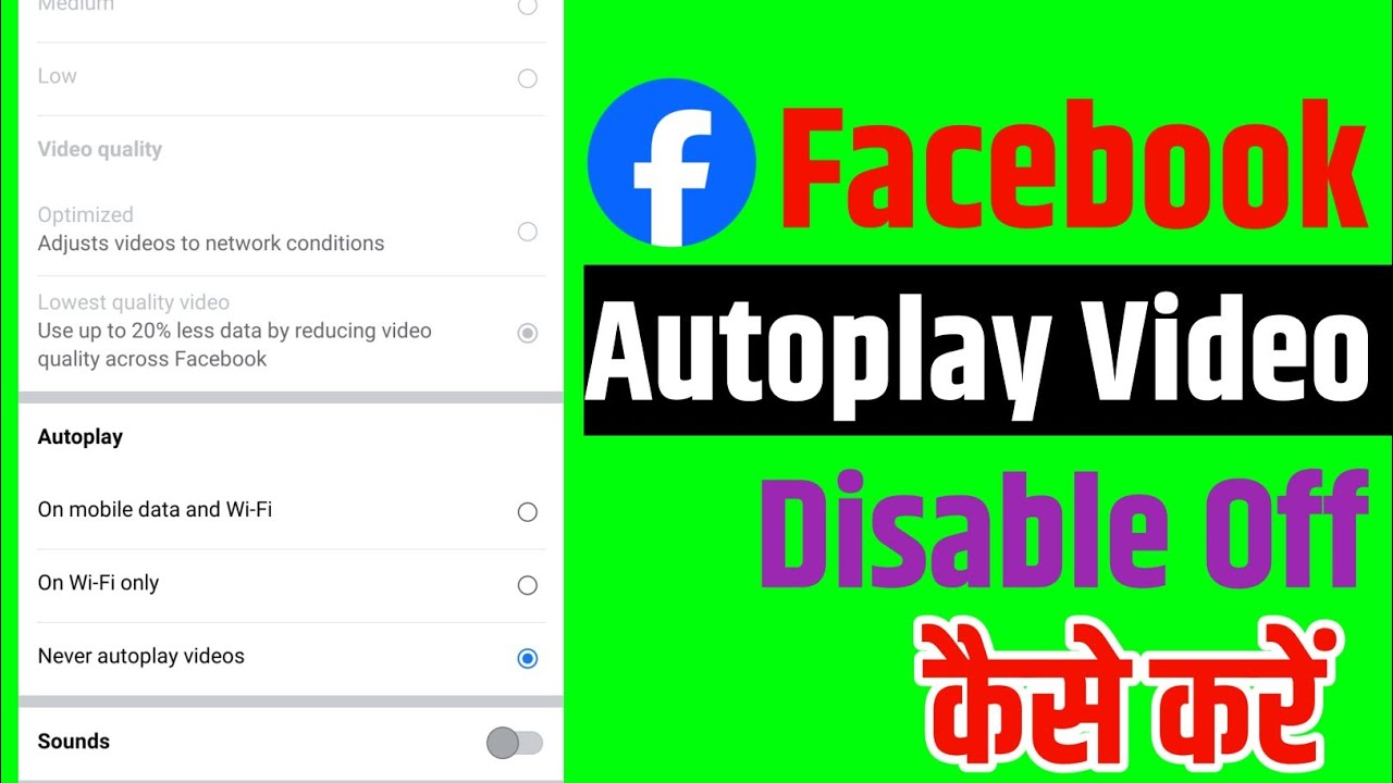 Facebook Autoplay Video Off | How To Disable Facebook Autoplay Video ...