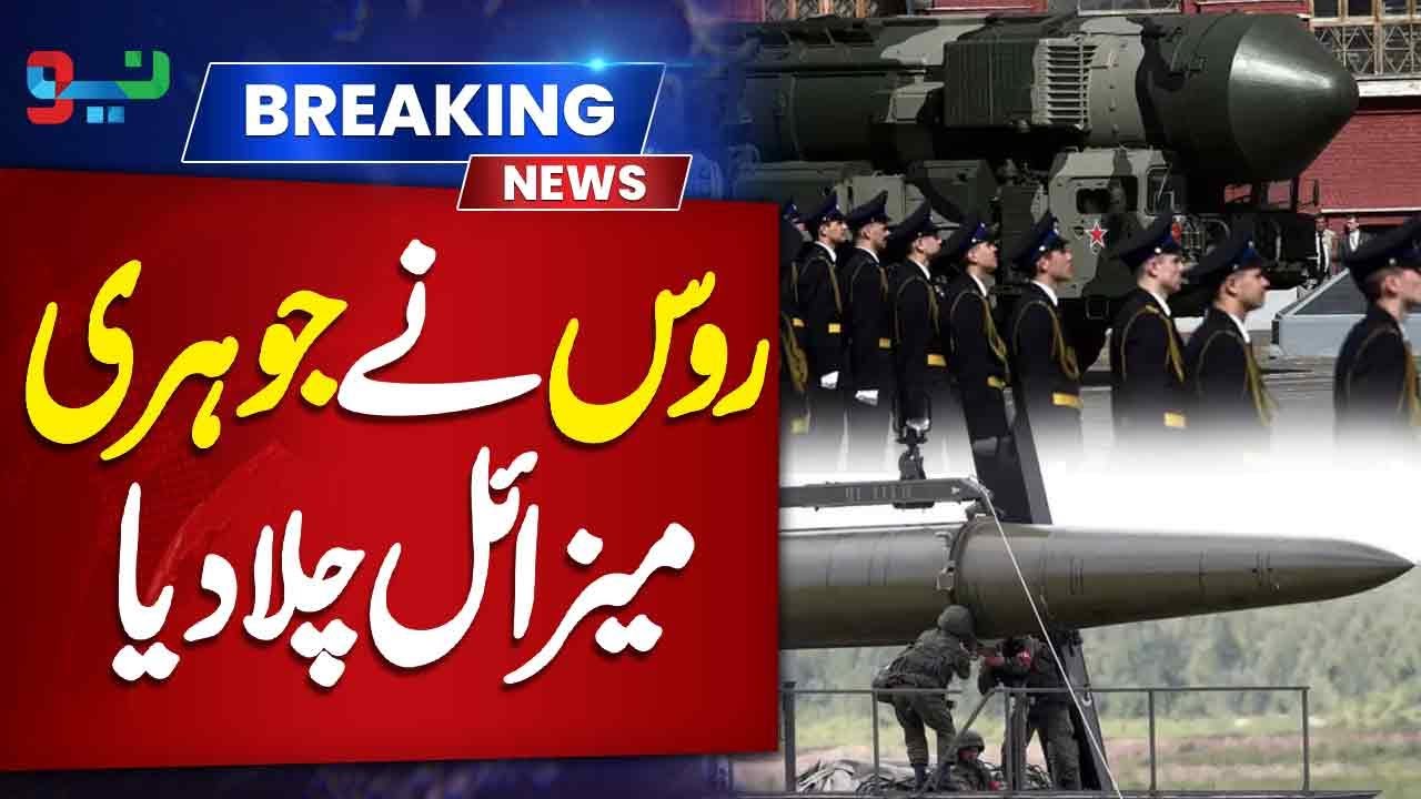 Russia Launches Nuclear Missile | Global Tension Rises | Breaking News ...