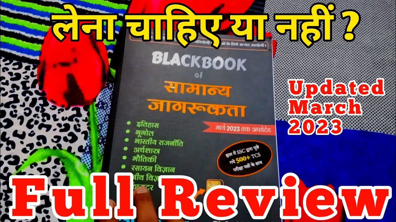 Blackbook of General Awareness 2023: 😱 Everything You Need to Know ...