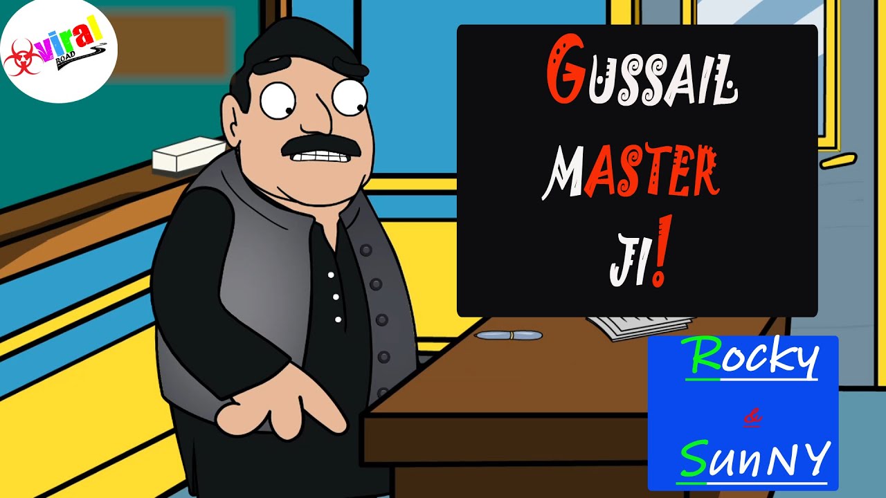 Angry Master JI | Gussail Master Ji | Student Ki Pitai ke kisse | Rocky ...