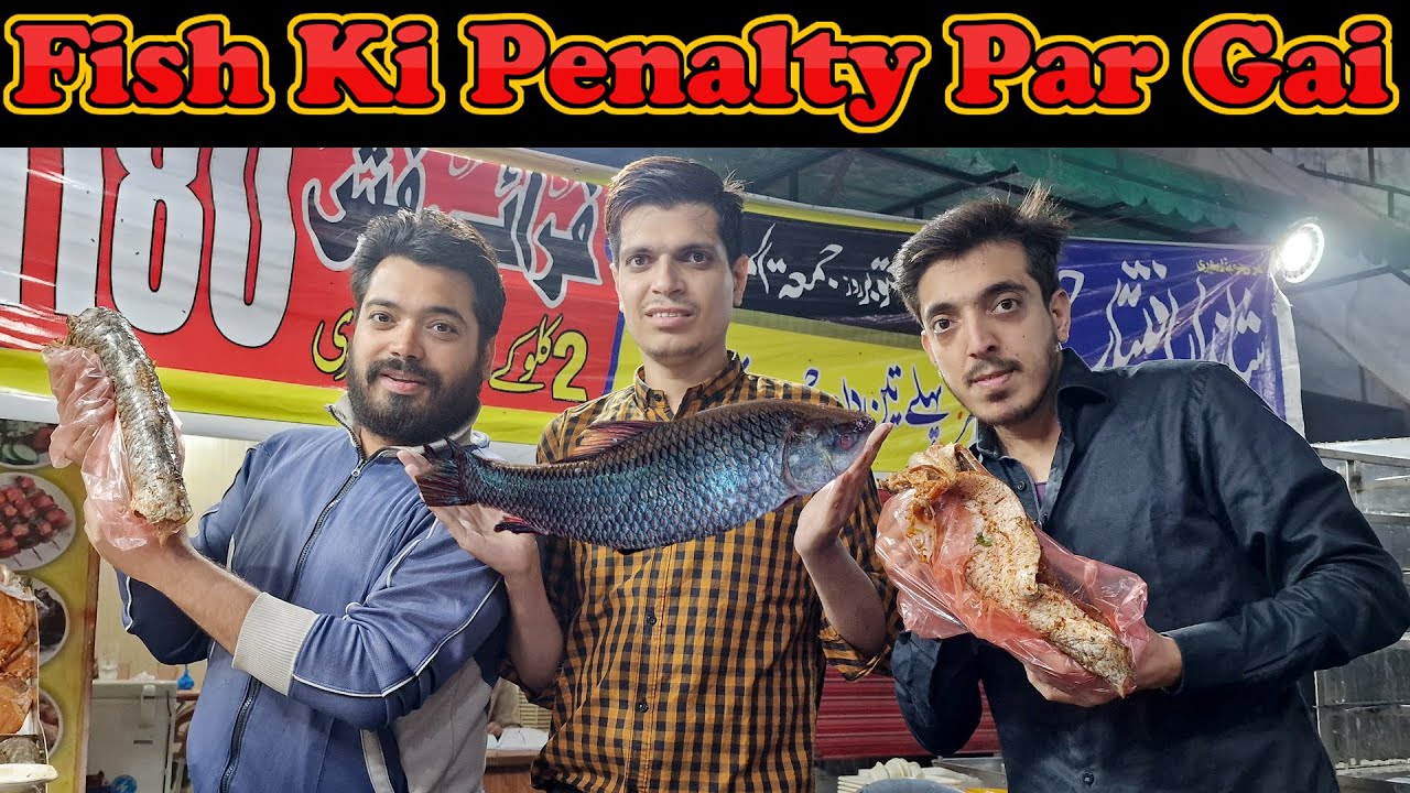 Ahad Ne Ki Apnay Bhai Ko Demand | Babar Bhai Ko Fish Ki Penalty Kyu ...