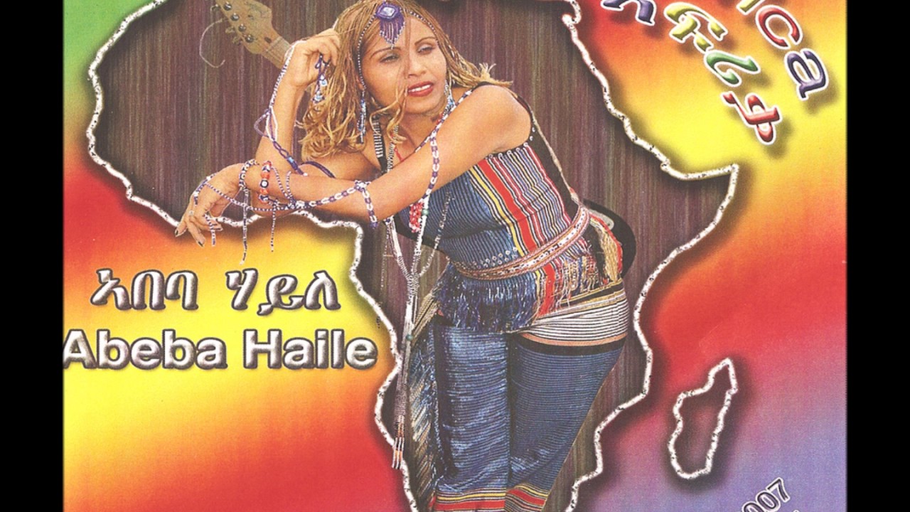 Abeba Haile- Hade Libi - YouTube