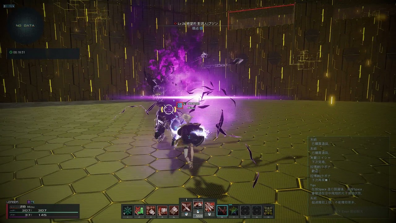 【PSO2 NGS】Fi/Bo Malevolent Bujin solo 2:44 / 絶望のブジン 2分44秒 (Knuckles ...