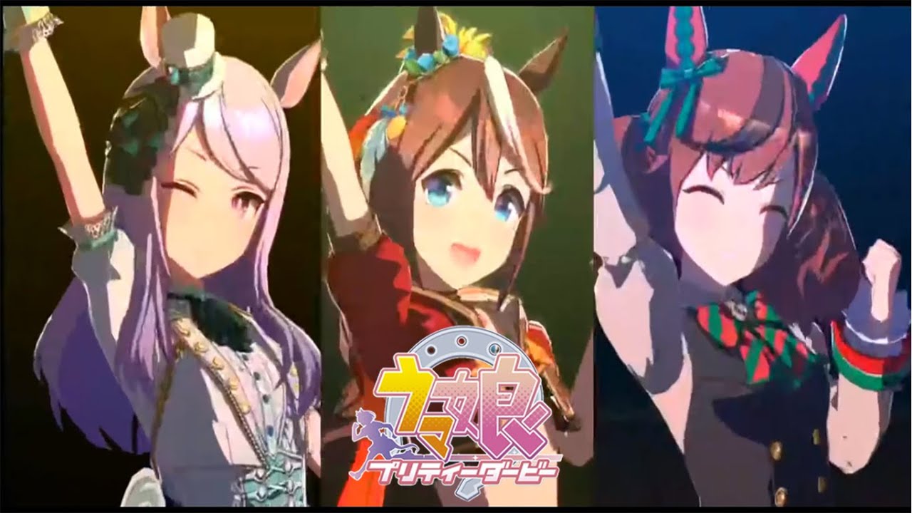 Uma Musume Pretty Derby - GIRLS' LEGEND U (Teio, McQueen, Nature) - YouTube