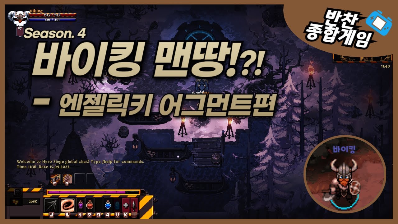 Hero siege 2 - Season 4 - Viking Angelic key Augments - YouTube