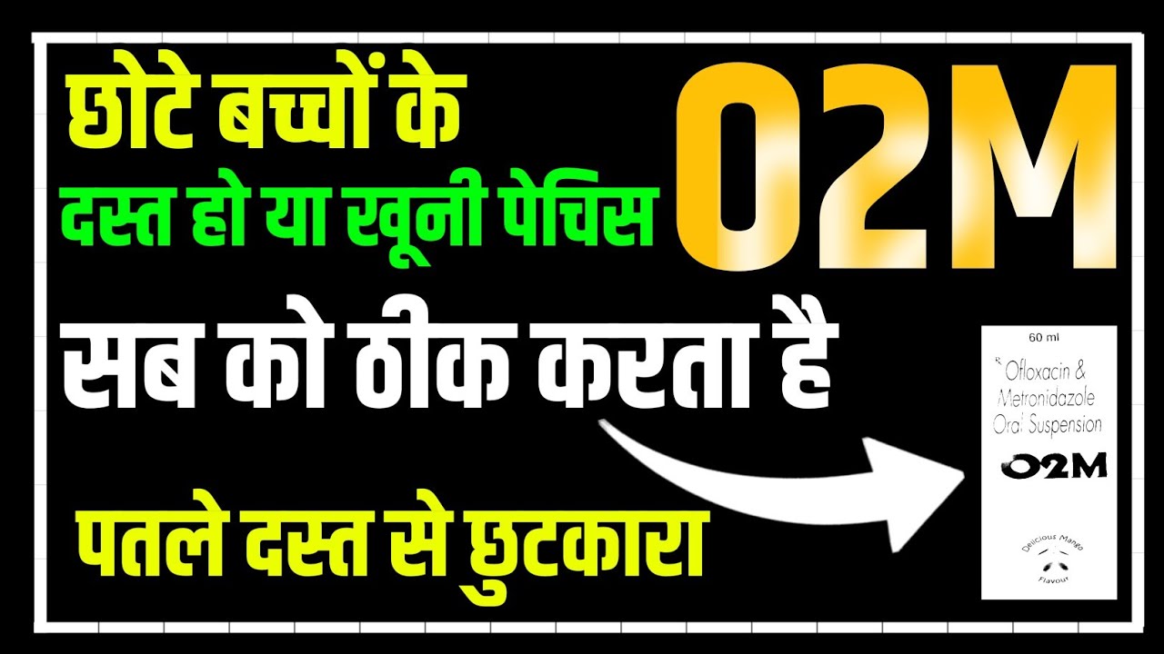 O2M Syrup , Ofloxacin & Metronidazole Suspension O2M Suspension uses in ...