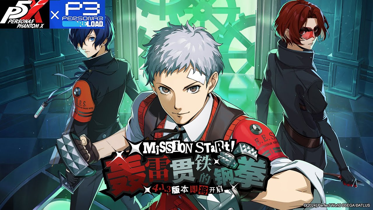 Akihiko Trailer Version 4.1.3 - Persona 5 The Phantom x Persona 3 ...