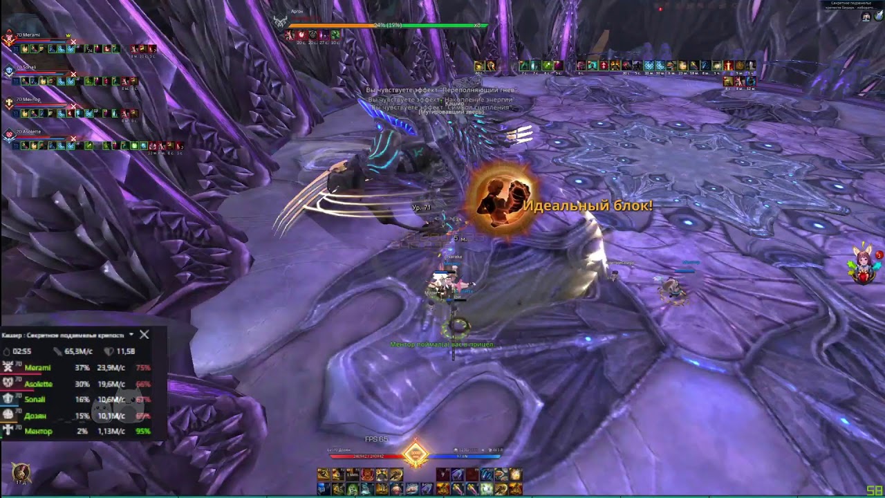 Tera Archer PoV - YouTube