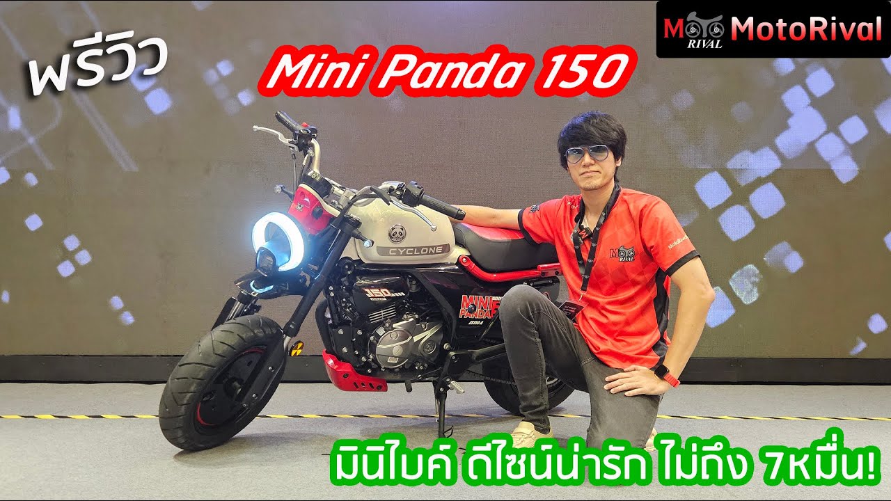 Cyclone Mini Panda คู่แข่ง Monkey ราคา ไม่ถึง 7 หมื่น! - YouTube
