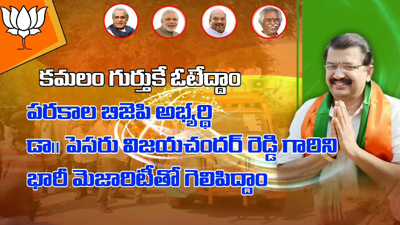 Dr. Pesaru Vijaya Chander reddy - YouTube