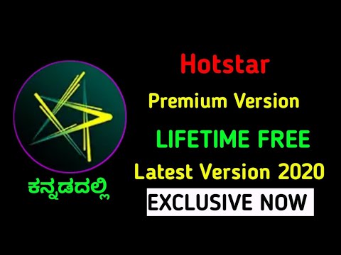 [FREE] HOTSTAR PREMIUM FOR LIFETIME 2020 | HOTSTAR PRO MOD APK LATEST ...
