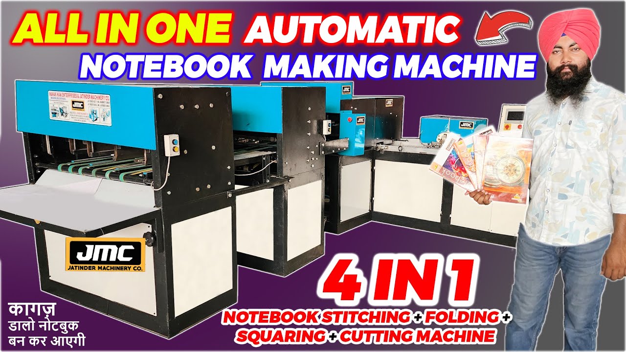 4IN1 FULLY AUTOMATIC EXERCISE NOTEBOOK MAKING MACHINE 😍👌| STITCHING ...