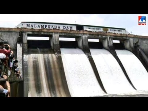 Malampuzha dam open - visuals - YouTube