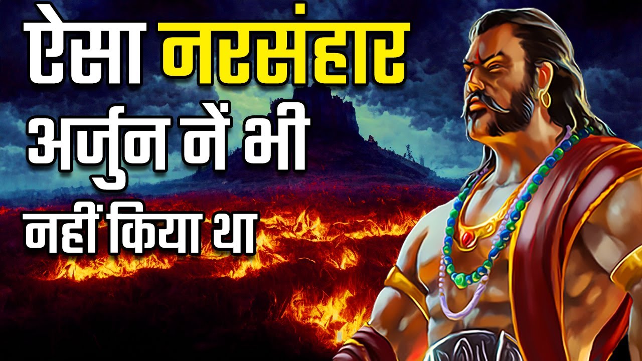 कैसे भागा दुर्योधन सात्यकी से मार खाकर | Jaydrath Vadh Ep.17 - YouTube