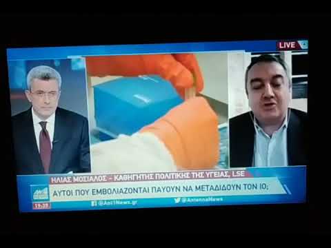 Οι εμβολιασμένοι μεταδίδουν τον Κορονοϊό. - YouTube