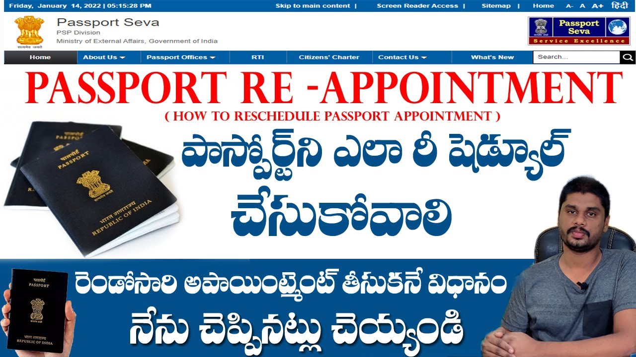 How To Reschedule Passport Appointment Passport Re Appointment how-to-reschedule-passport-appointment-passport-re-appointment