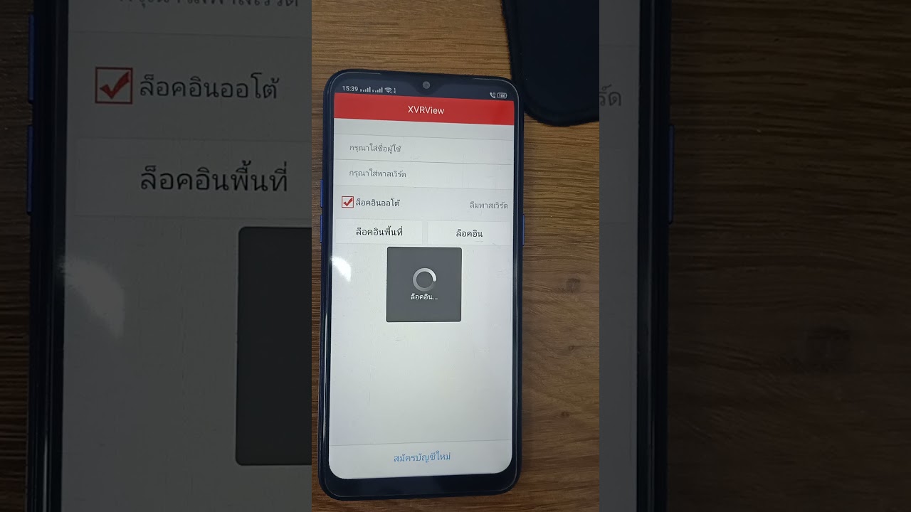 1นาที วิธีการดูย้อนหลังบนมือถือ App XVRview - YouTube