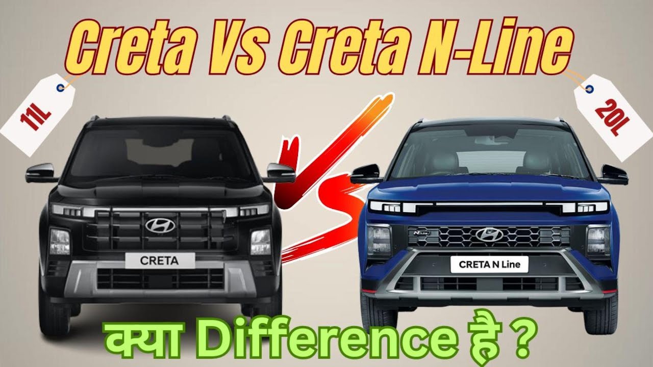 New Creta N Line Vs Creta 2024 detail comparison - YouTube