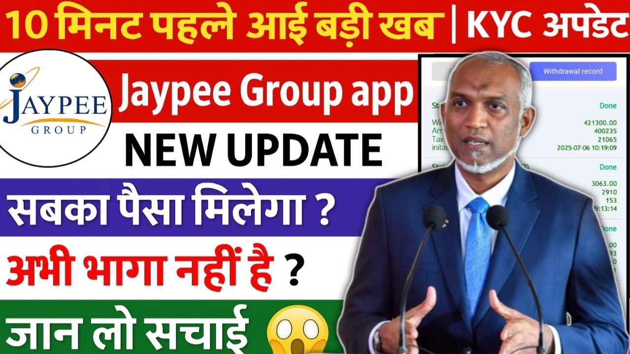 Jaypee Group App New KYC Update | Jaypee Group App Withdrawal problem ...