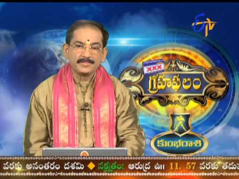 Subhamastu - 17th March 2016- శుభమస్తు – Full Episode