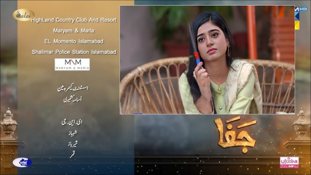Jafaa Upcoming Episode | Jafaa Episode 15 HUM TV | Jafaa Tonight Ep ...