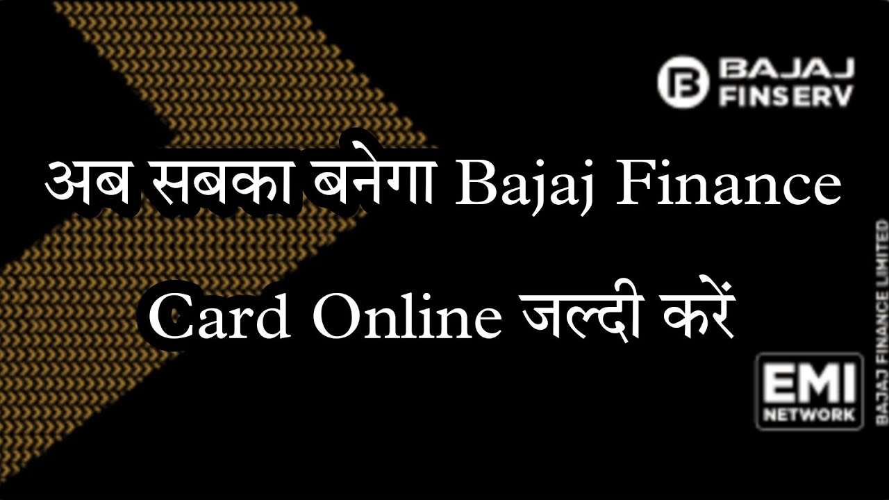 bajaj finance card Kaise banaye | Bajaj emi card online apply ...