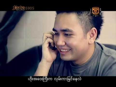 နေ့နဲ့ည - Nine One, Hmone Gyi - YouTube