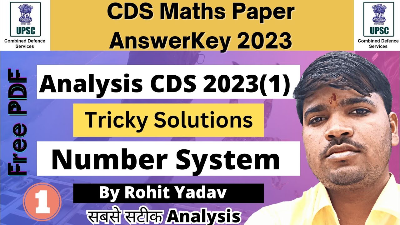 CDS answer key 2023 | maths analysis| Number system| cds maths ...