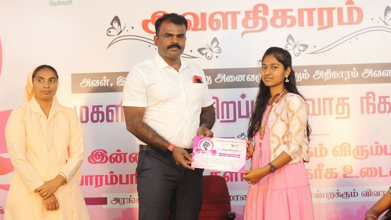 JP College of Engineering | Women's day Debate | Tenkasi Life - YouTube