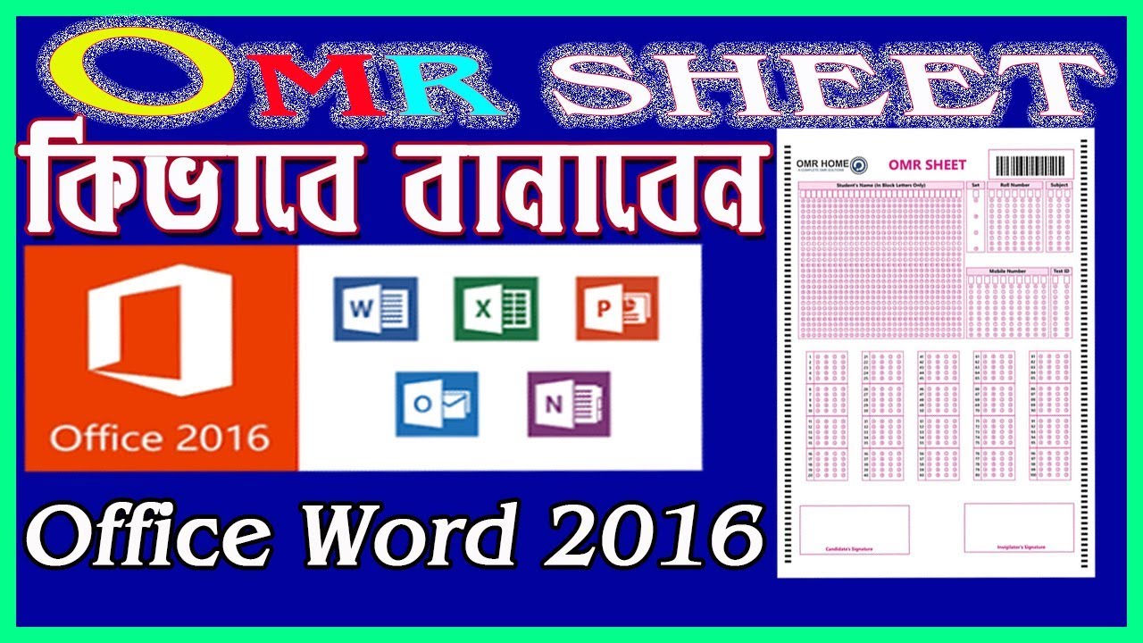 How To Create OMR Sheet In Ms Word 2016 In Bengali YouTube How To Create OMR Sheet In Ms Word 2016 In Bengali YouTube