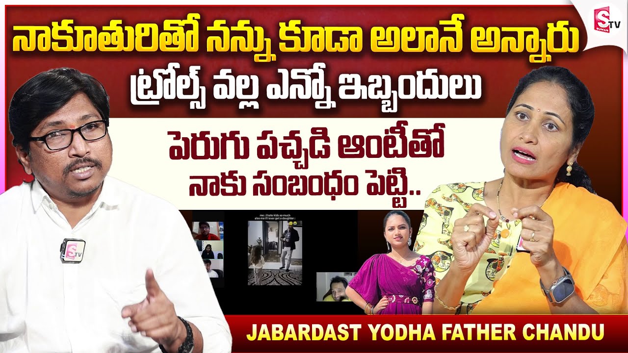 Jabardast Yodha Father Chandu About Phanumantu Issue | Nirupama ...