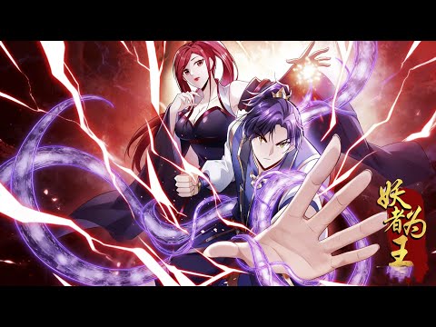 📢【Full】【Multi Sub】The demon is king S1+S2#anime #animation