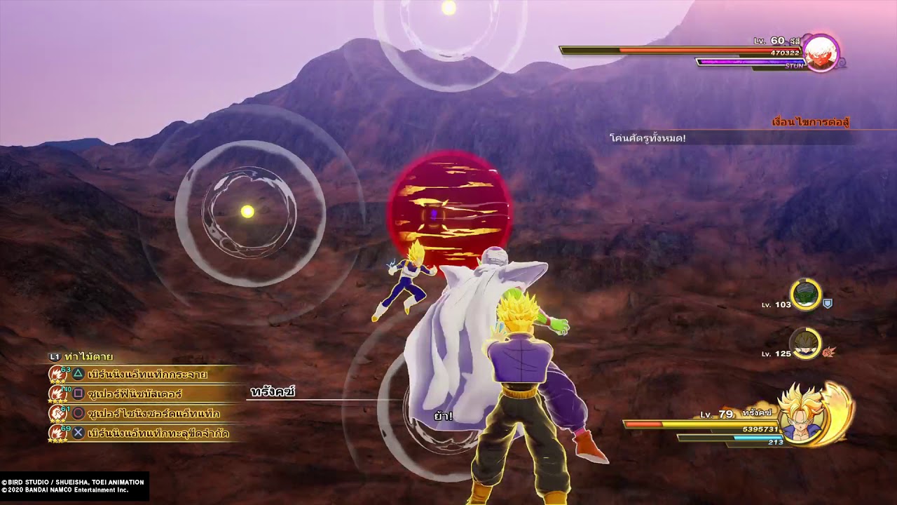 DRAGON BALL Z KAKAROT Training Room Trunk Lv5 - YouTube