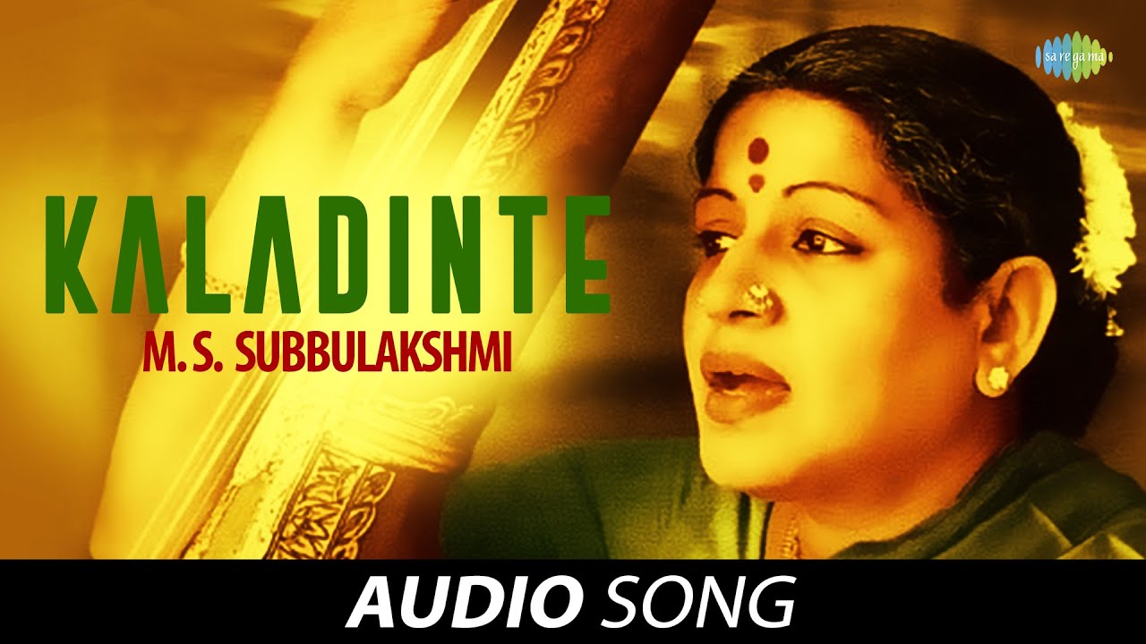 Kaladinte | Audio Song | M S Subbulakshmi | Radha Vishwanathan ...