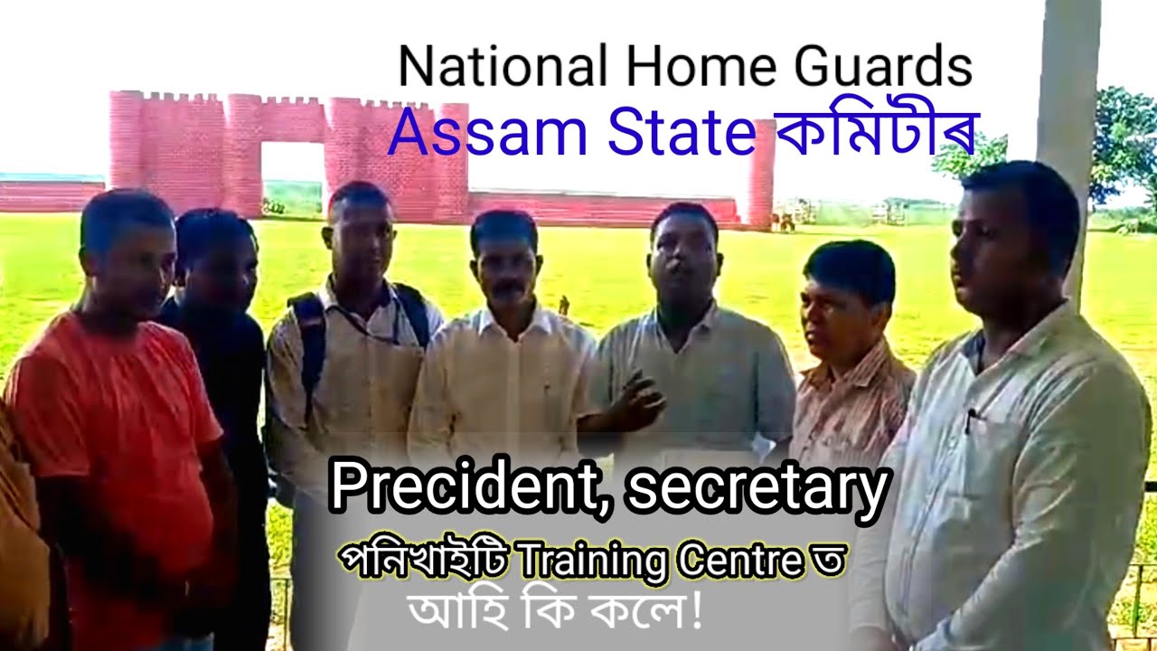 National home guard Assam State কমিটীৰ secretary precident য়ে ...