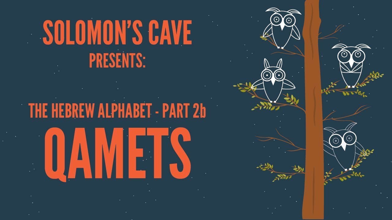 Will the real Qamets please stand up? - YouTube