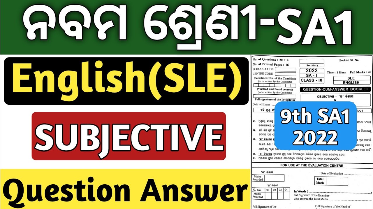 Sa1 Exam 9th Class 2022 English 9th Class Sa1 Exam Paper 2022 sa1-exam-9th-class-2022-english-9th-class-sa1-exam-paper-2022