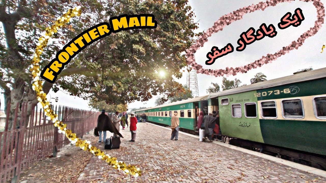 Frontier Mail Train Journey | RYK To Multan Cantonment *Haseen Mausam ...