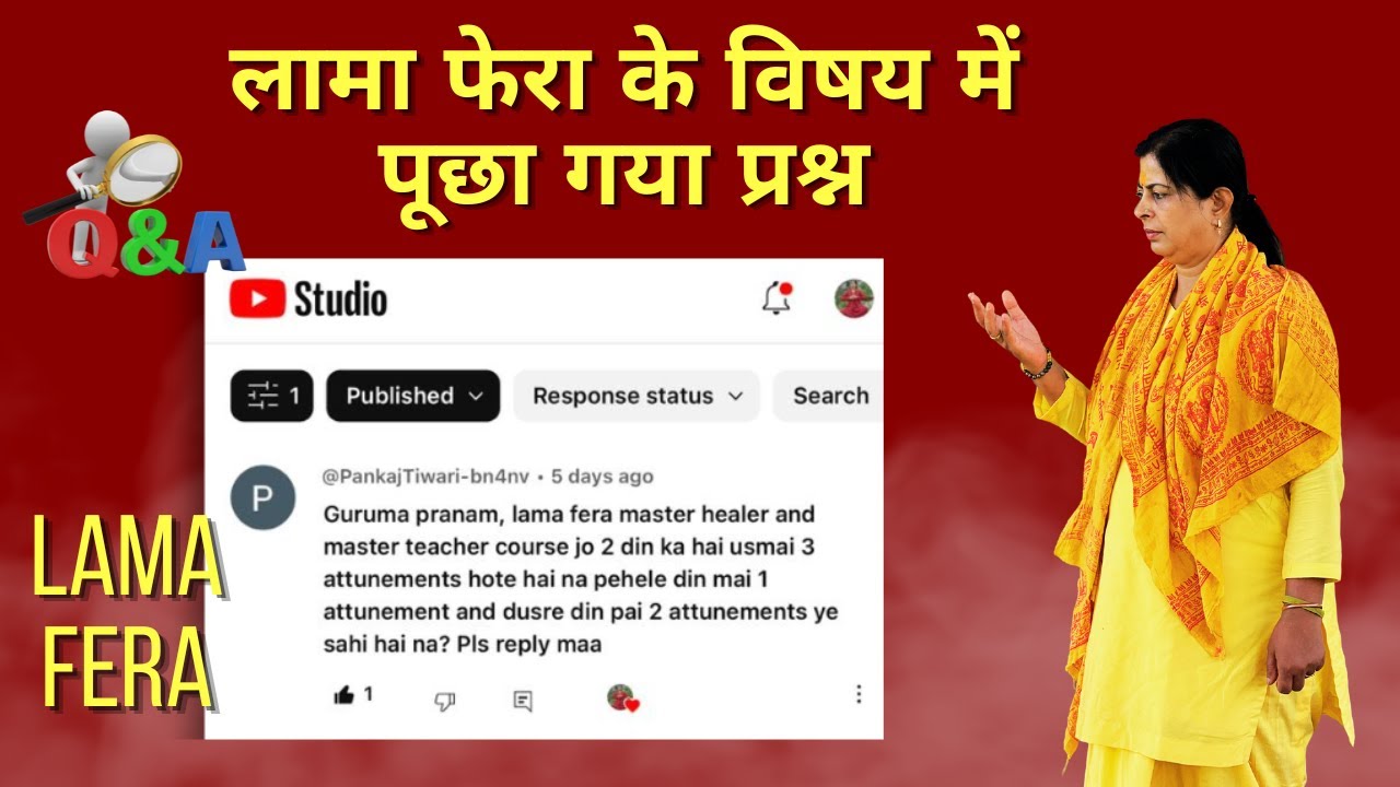 lama fera healing technique attunement ? लामा फेरा के विषय में पूछा गया प्रश्न ? - YouTube