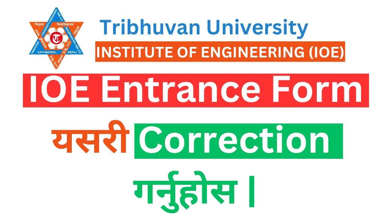 How to Correct IOE Entrance Form Details | Pulchowk online form ...