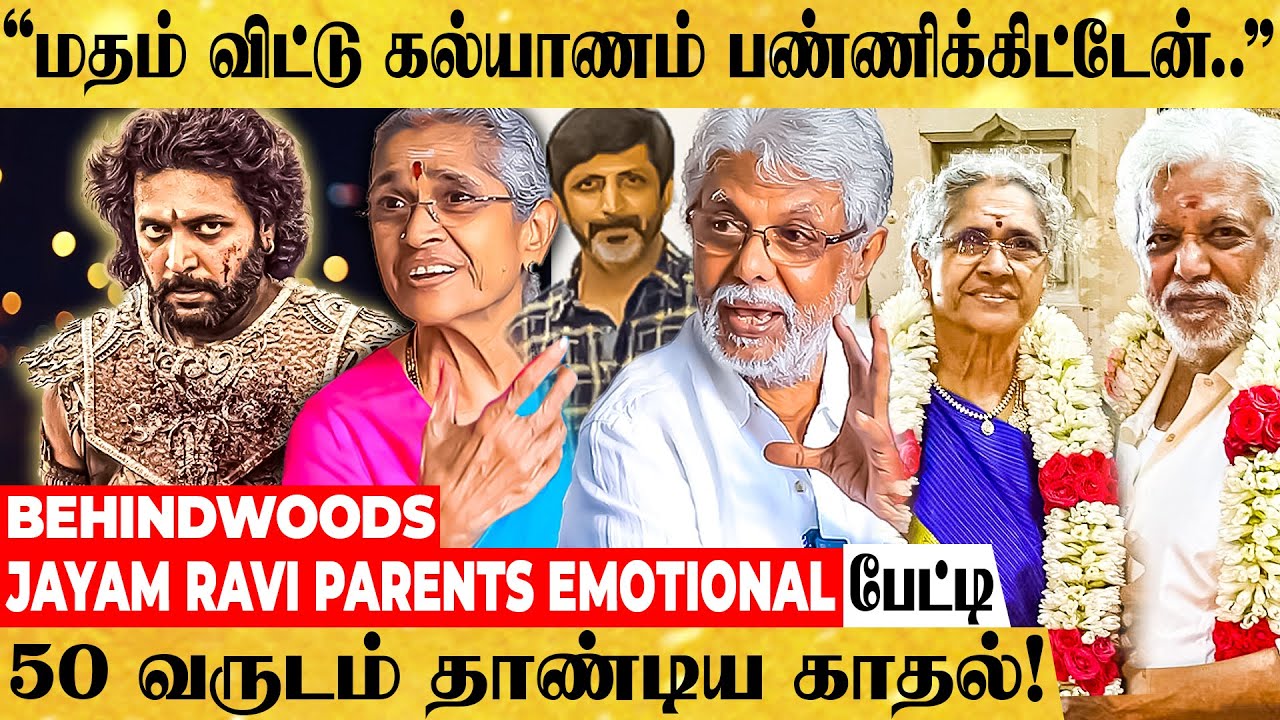 "Jayam Ravi-காக என் தொழில் சாம்ராஜ்யத்தையே விட்டு வந்தேன்.." Editor ...