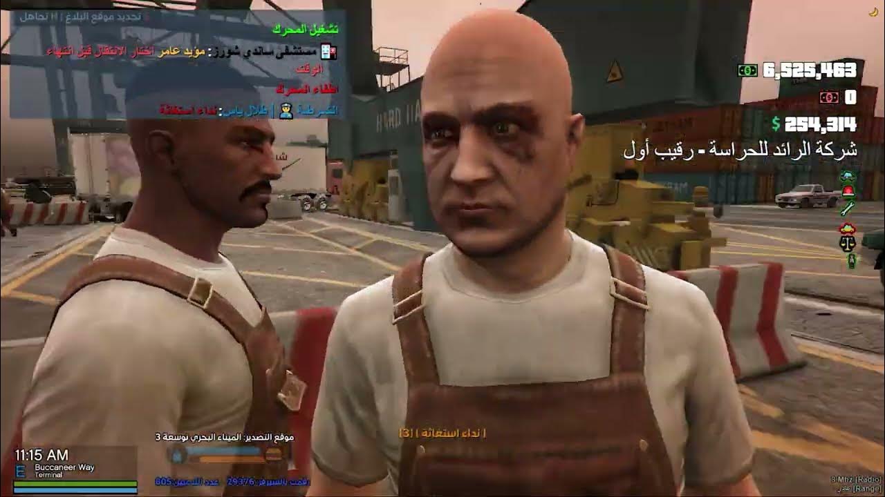 مقاطعه بلاين Blaine أل صياد ظابط الميدان Youtube
