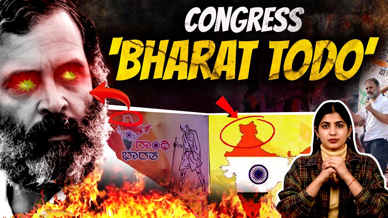 Congress’ ‘Bharat Todo’ | The Pamphlet - YouTube