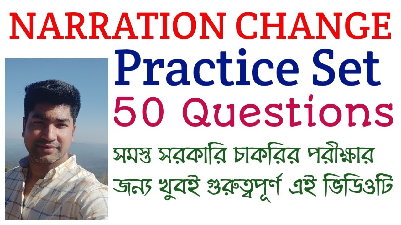 Narration Change Practice Set/Narration Change in English Grammar ...