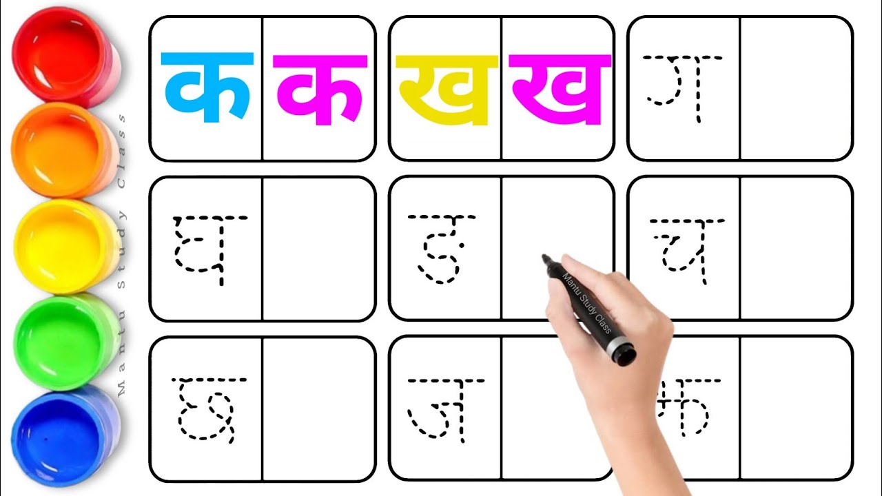 K se kabutar kh se khargosh | k se kabutar | k se kamal | k kh g gh ...