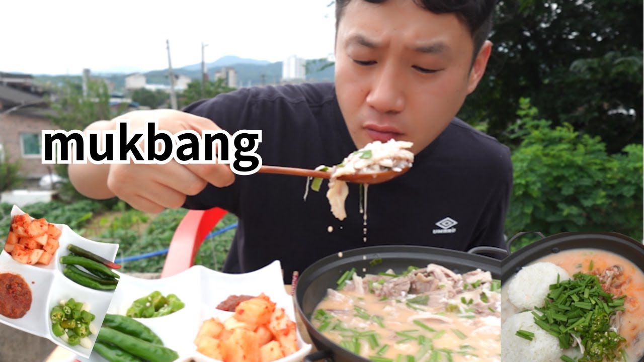 국밥좋아하시나요🫦국밥먹방(Gukbap mukbang!!!)1080p60 - YouTube