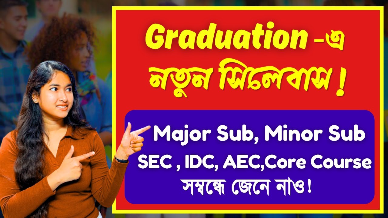 4 Year Graduation Syllabus | What Is Mejor And Minor Subject | IDC ...