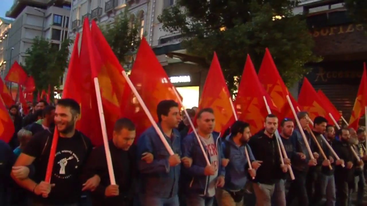 ΕΚΔΗΛΩΣΗ ΓΙΑ ΤΗΝ ΑΠΕΛΕΥΘΕΡΩΣΗ ΤΗΣ ΑΘΗΝΑΣ ΠΟΡΕΙΑ ΣΥΝΘΗΜΑΤΑ - YouTube