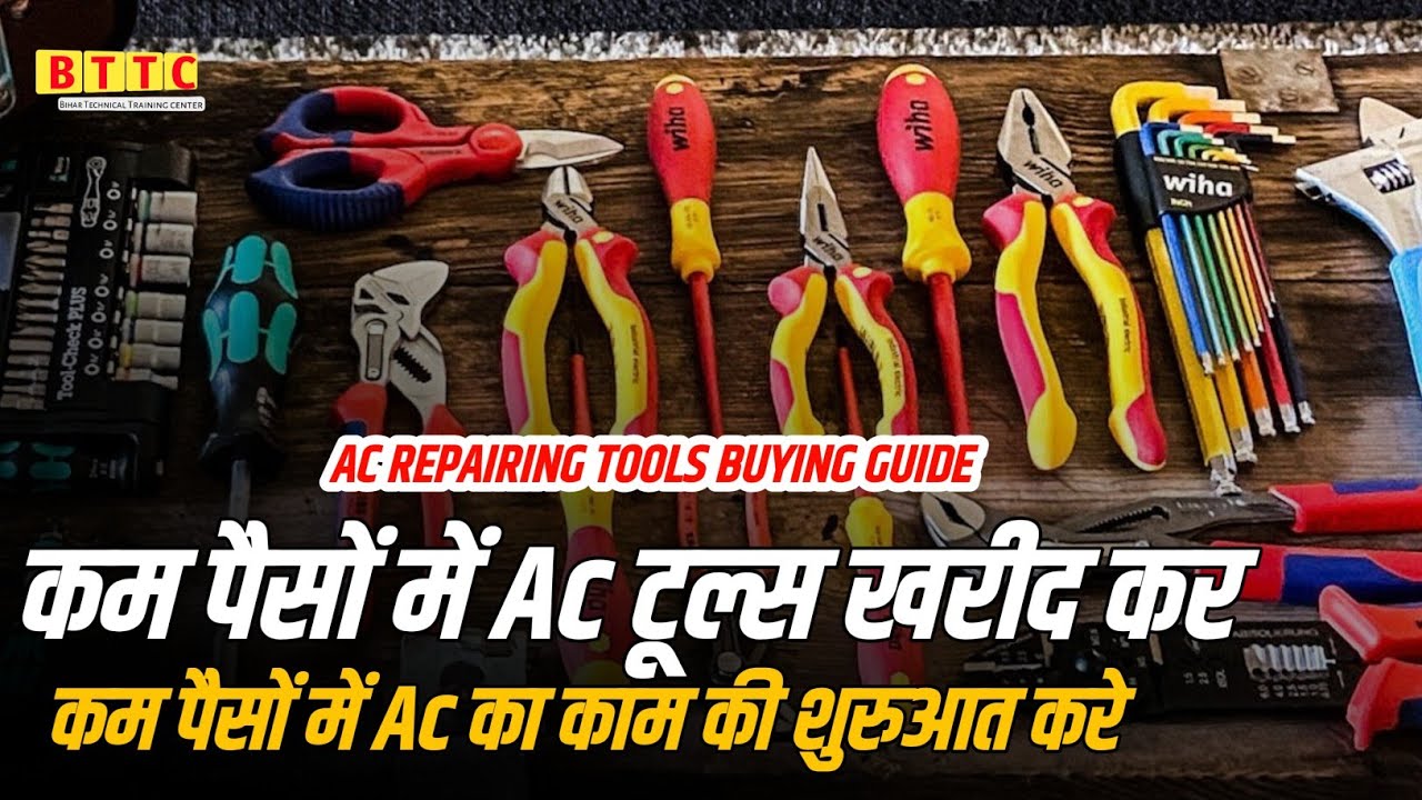 Ac Repairing Tool Buying Guide || Ac Tools - YouTube